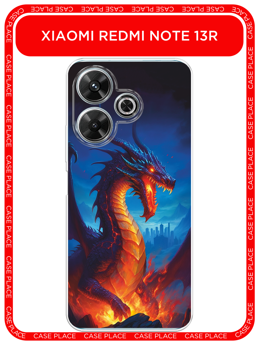 Чехол на Xiaomi Redmi Note 13R/Redmi 13/Poco M6 4G/M6 Plus / Сяоми Редми Ноут 13R/Редми 13/Поко М6 4G/M6 Плюс с принтом Свирепый дракон