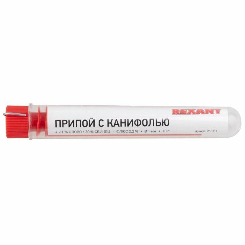 Набор для пайки универсальный REXANT К1, универсальный, 5 предметов (09-3740)