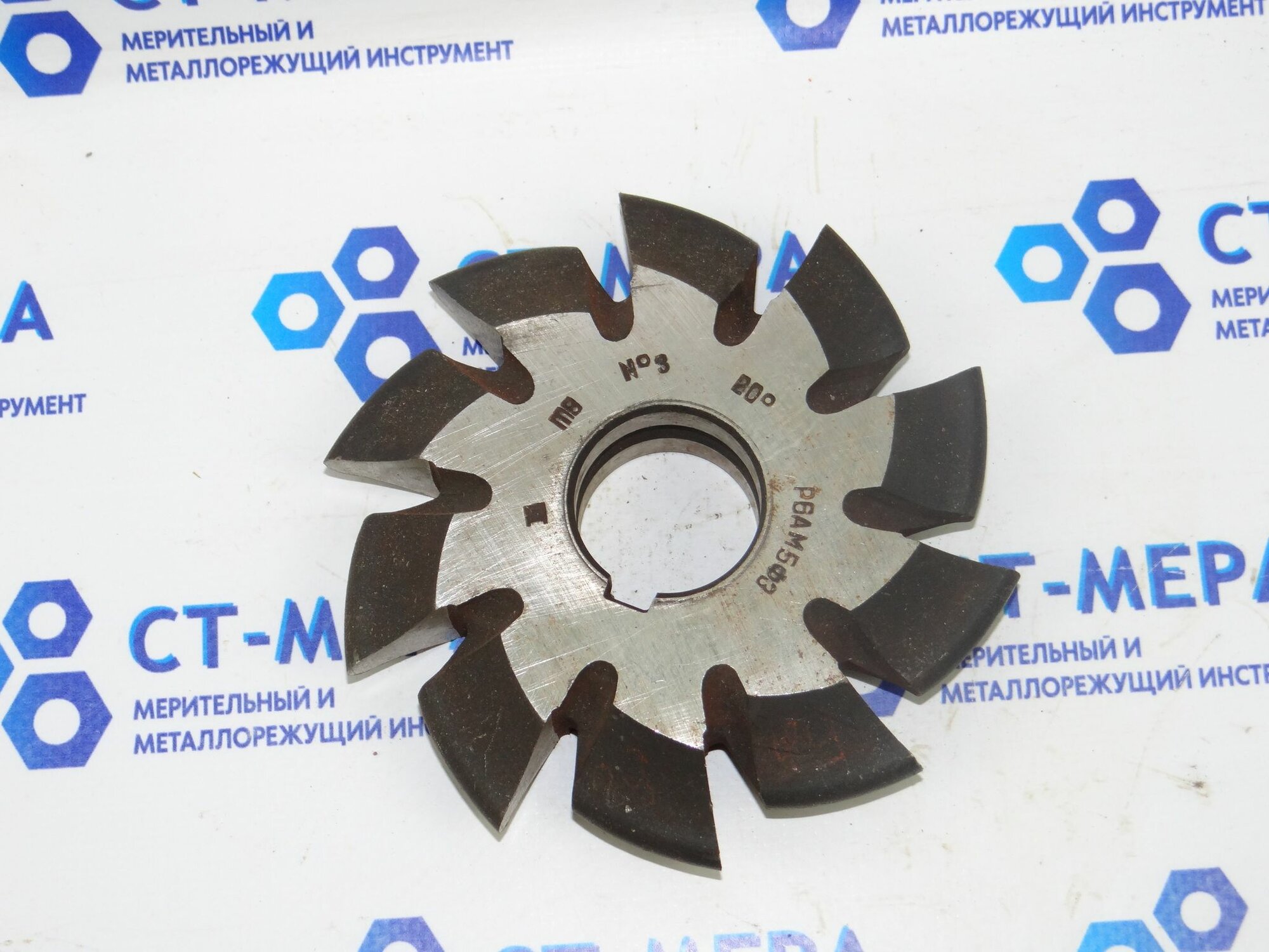 Фреза дисковая зуборезная М8 №3 Р6М5Ф3 Z 10 dпос 32 D 125