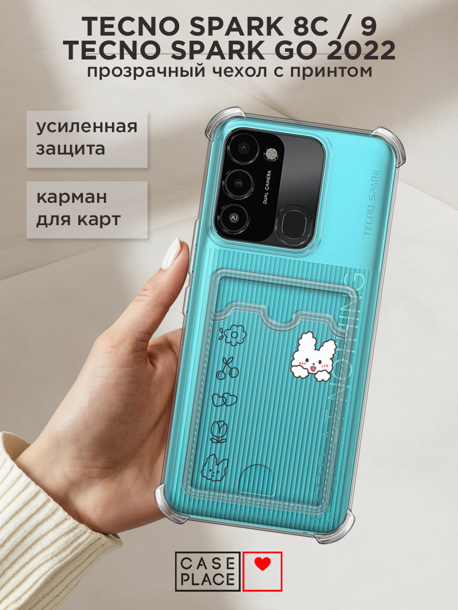 Чехол на Tecno Spark Go 2022/8C/9 (Текно Спарк Го 2022/8C/9) с картой и принтом Пушистый белый зайчик
