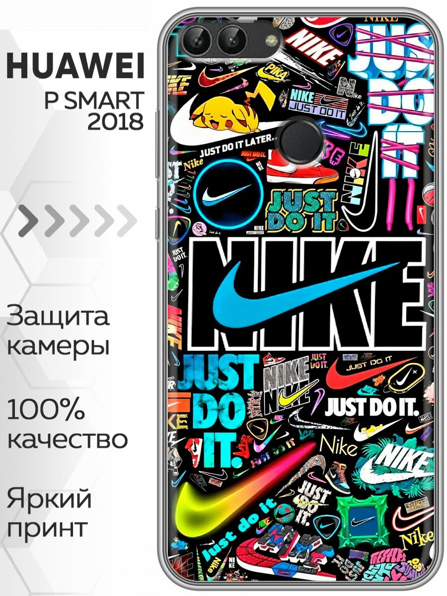 Чехол для Huawei P Smart 2018 с принтом найк nike черный (Хуавей П Смарт 2018)