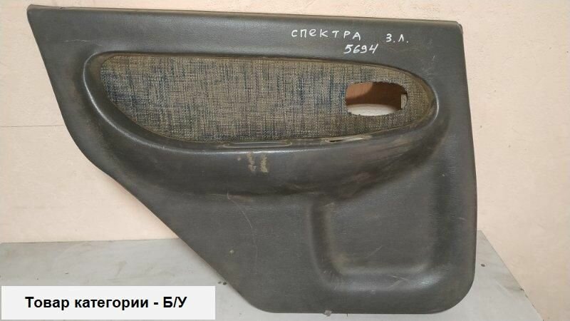 Обшивка двери Kia Spectra 2001 Задн. Лев. - Б/У
