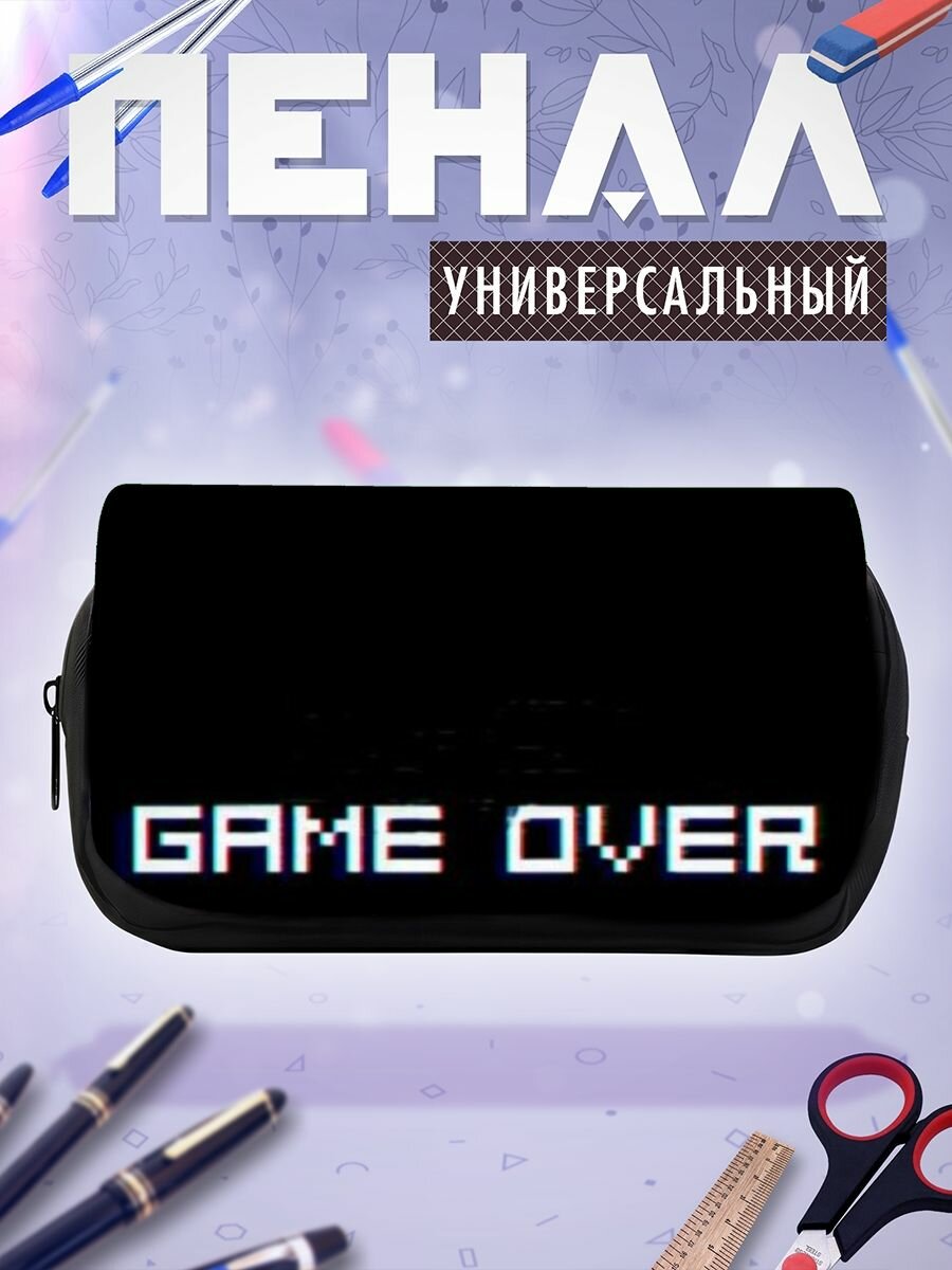 Пенал косметичка эстетика Ретровейв