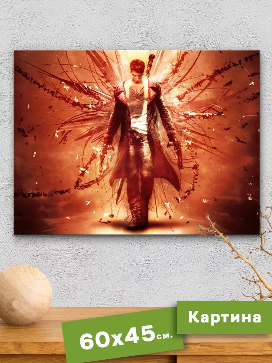 Картина на стену DmC: Devil May Cry 5 Дэвил Май Край