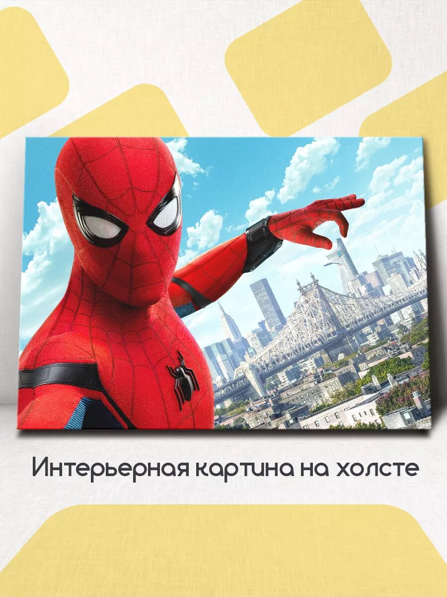 Картина на стену Человек паук вдали от дома 60x45 см