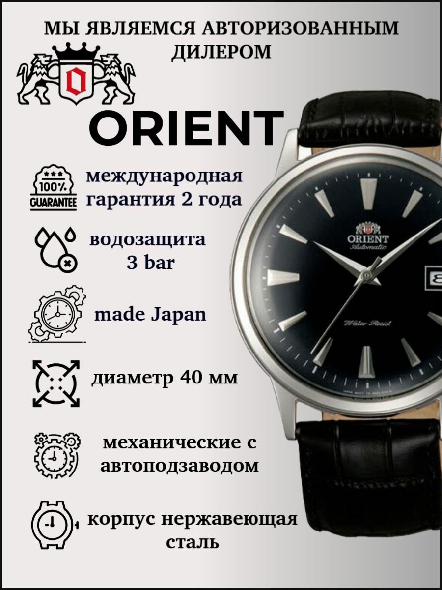 Наручные часы