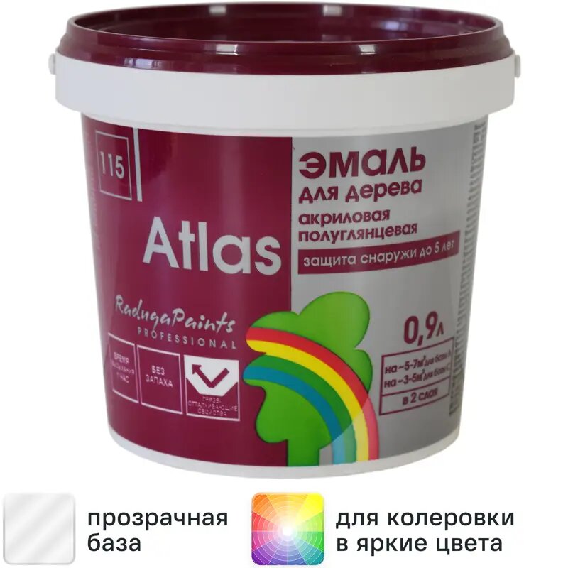 Эмаль акриловая Радуга полуглянцевая Атлас 115 прозрачная база С 0.9л