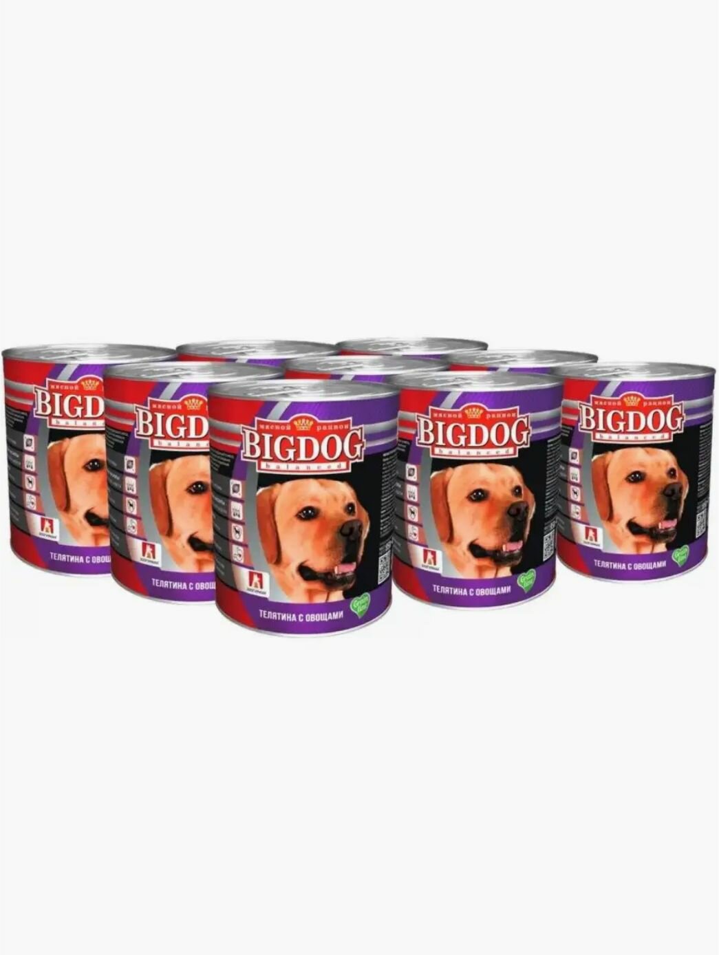 Зоогурман BIG DOG консервы для собак Телятина с овощами 850г (9 штук)