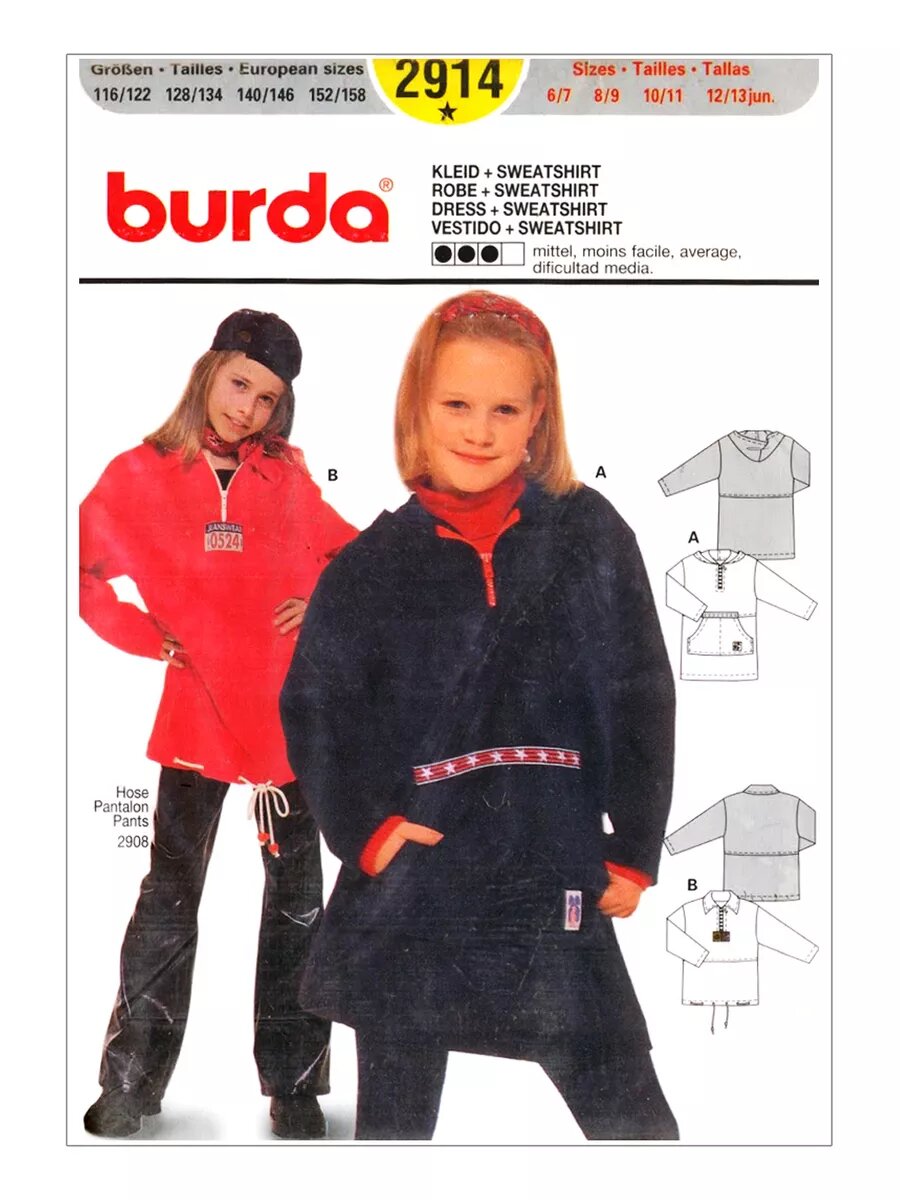 Выкройка Burda 2914 Толстовка