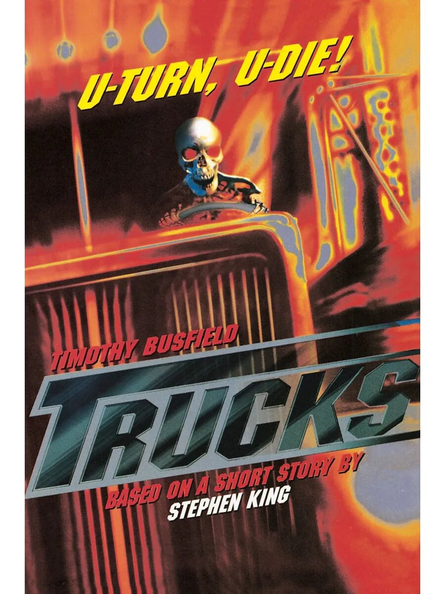 Зона 51 (1997) (DVD-R)