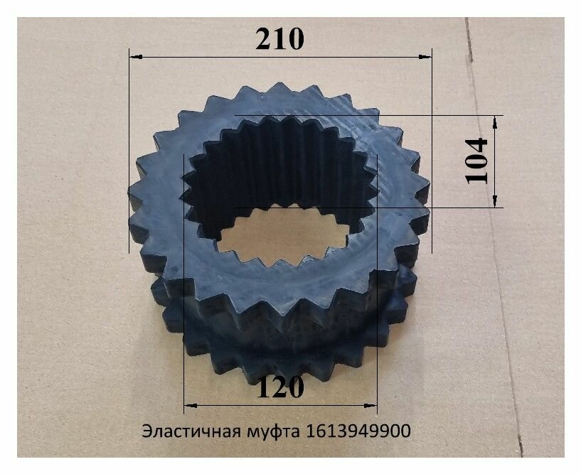 Эластичная соединительная муфта привода компрессора 1613949900 / 2903101701 / 4521001000