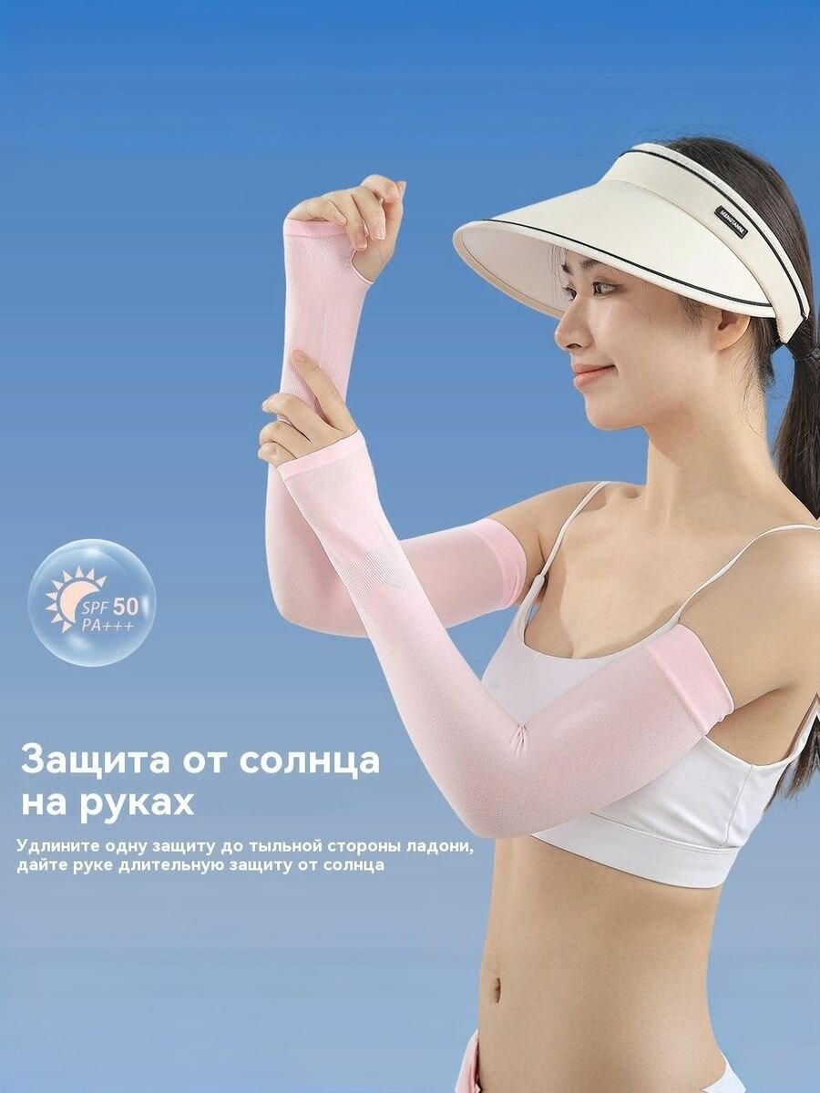Велосипедный солнцезащитный крем для улицы и защита от ультрафиолета женские ледяные шелковые рукава