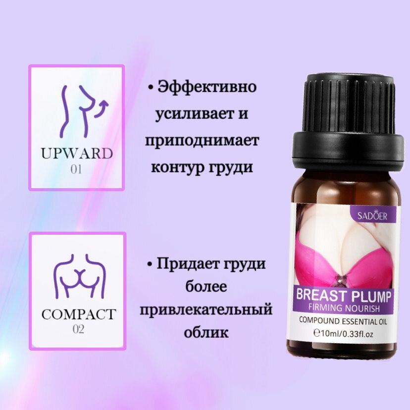 Средство от растяжек — фото 1