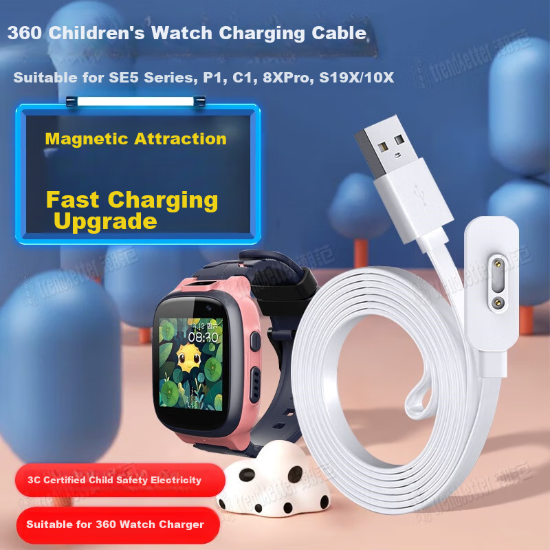 Chuanfan Compatible Charging Cable for 360 Watch 11x/10x/9x8x/pro, Children's Phone Watch W910/920/915/7x/p1pro/c1/s1s2 Charger, Magnetic Accessories