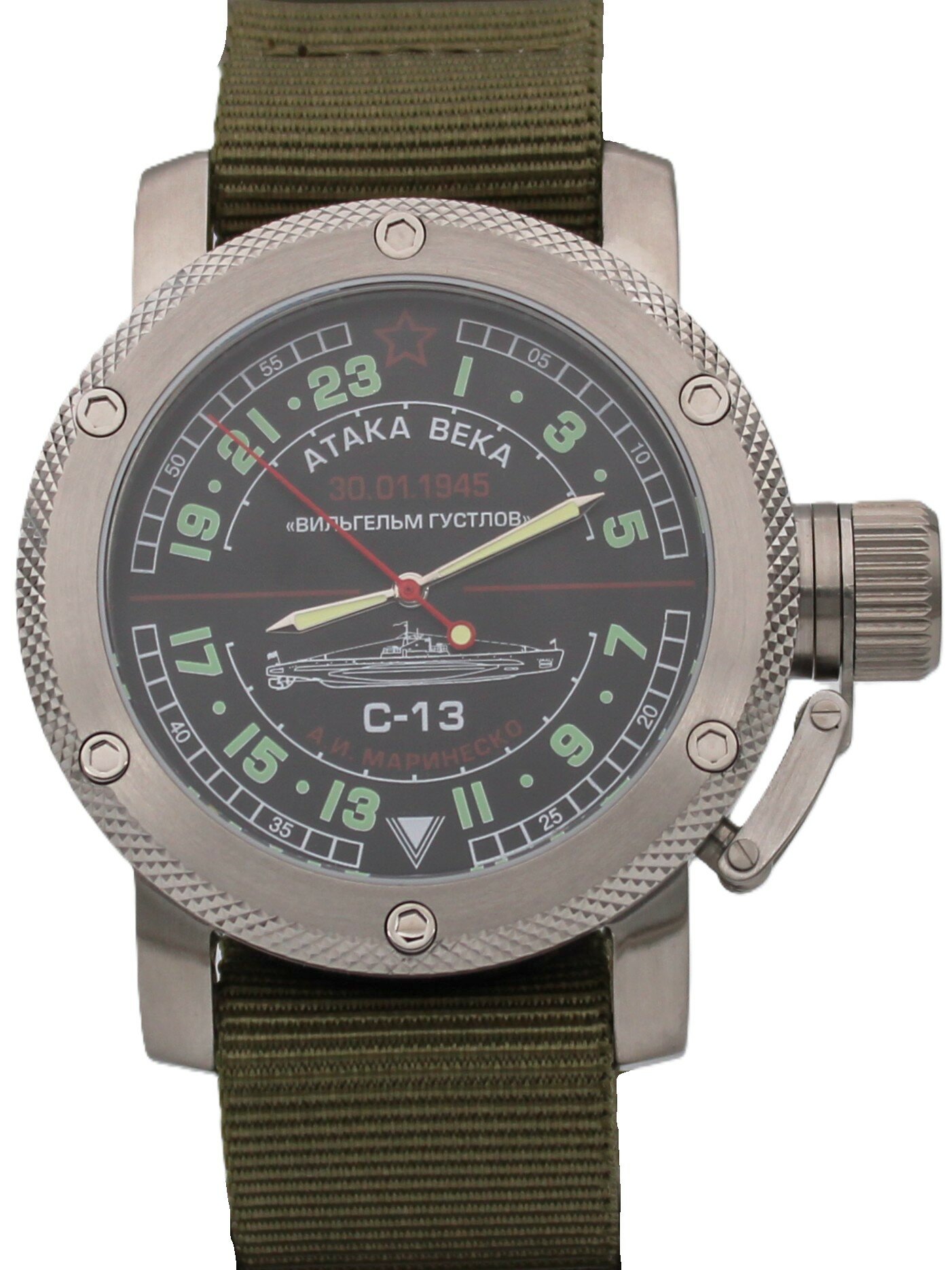 Наручные часы