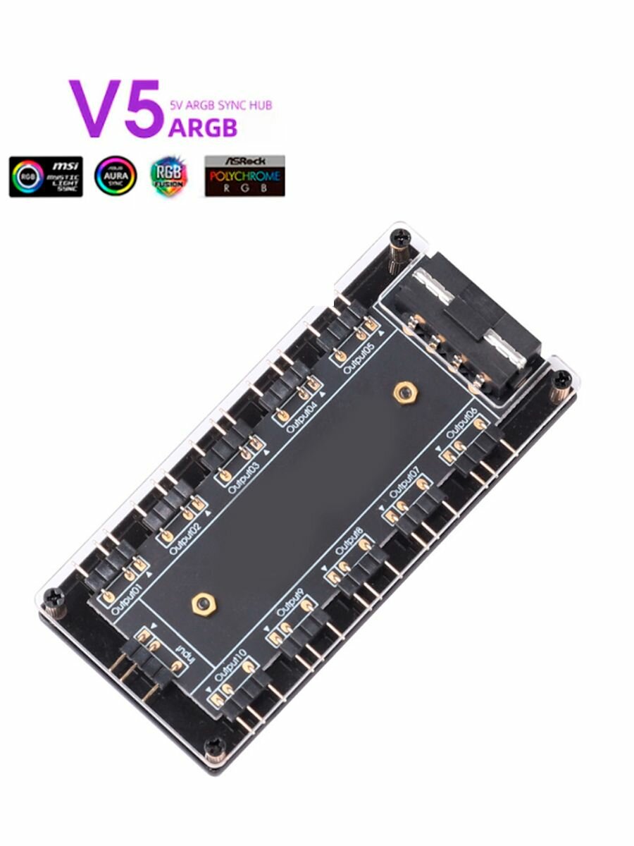 Хаб концентратор A-RGB устройств с дополнительным питанием MOLEX и стеклом