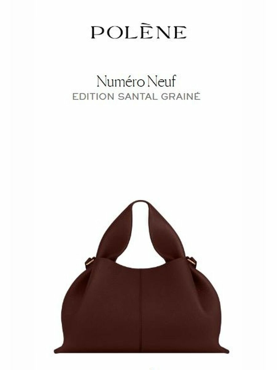 Сумка тоут POLENE