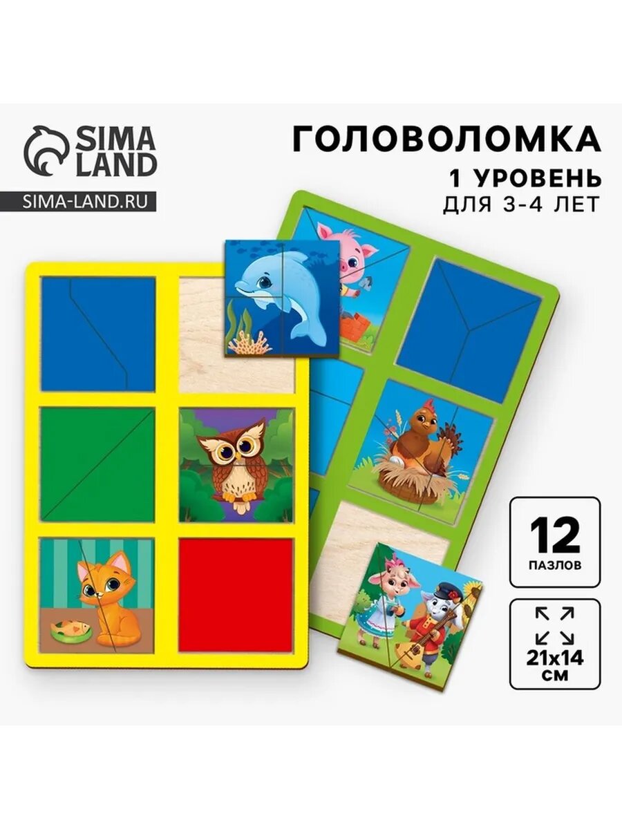 Головоломка геометрическая деревянная «Квадраты», 1 уровень,