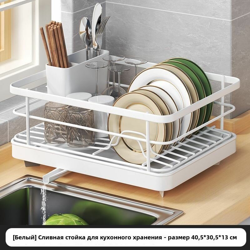 Сушилка для хранения мисок, палочек для еды и тарелок