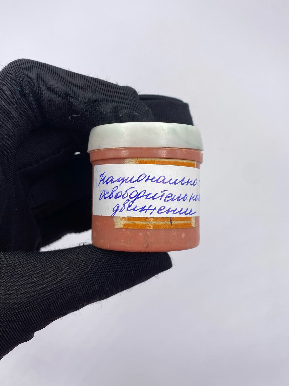 Диафильм "Национально-освободительное движение" СССР