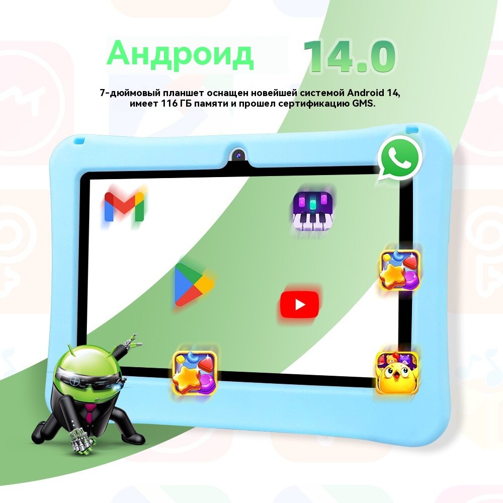 Детский планшетный компьютер Npad701 с 7-дюймовой системой Android, защищающий от падения, обучающая машина с Bluetooth WIFT