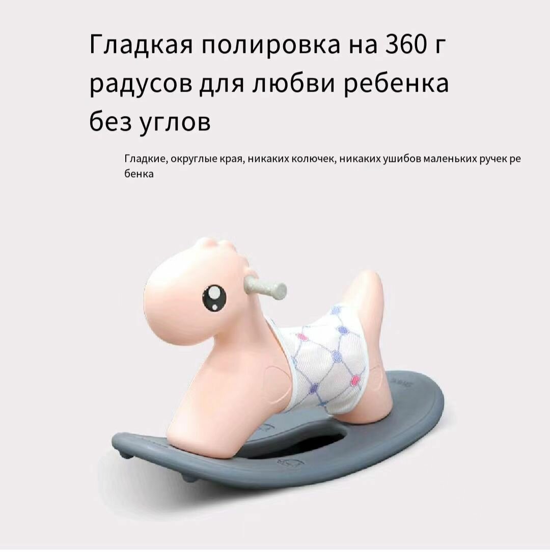 Детская машинка-качалка, игрушки-троянские кони, подарки для детей