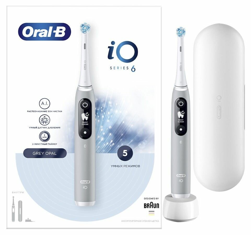 Зубная щетка Oral-B iO Series 6 Grey (Серый)