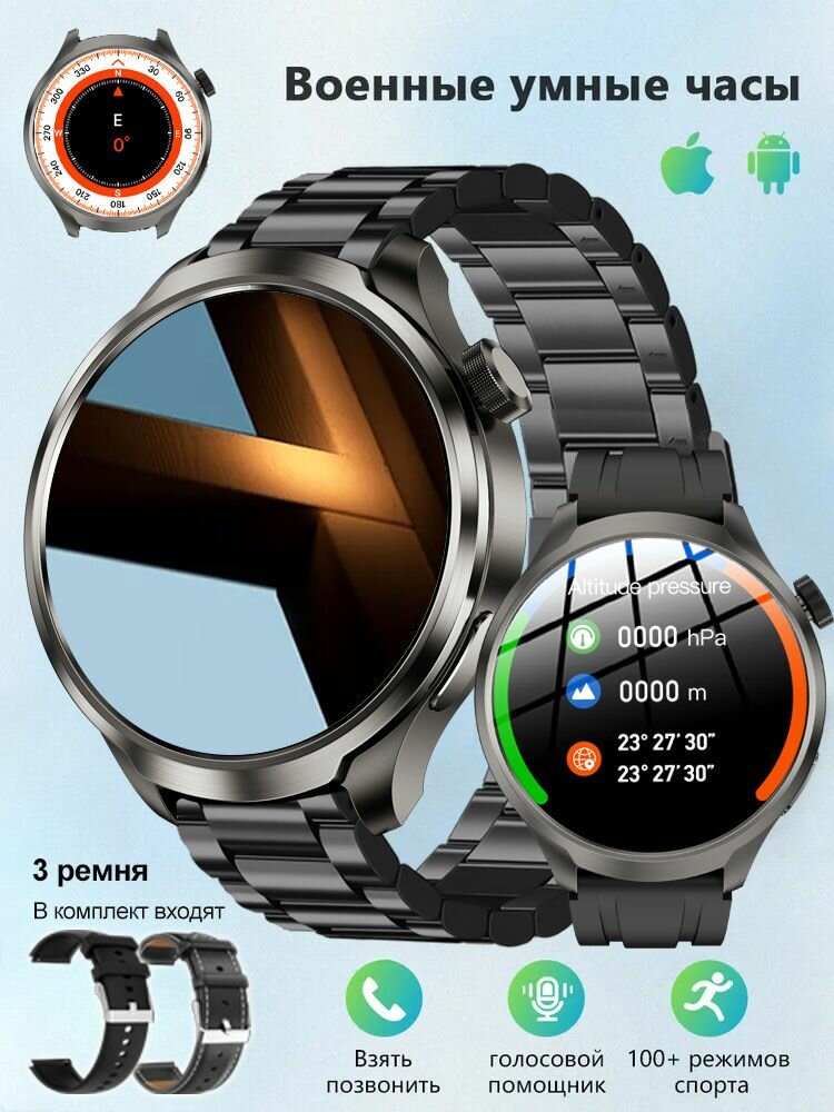 Cмарт часы мужские большой экран 1,85' с компасом, GPS-треком движения, монитором здоровья, функцией фитнес-трекера