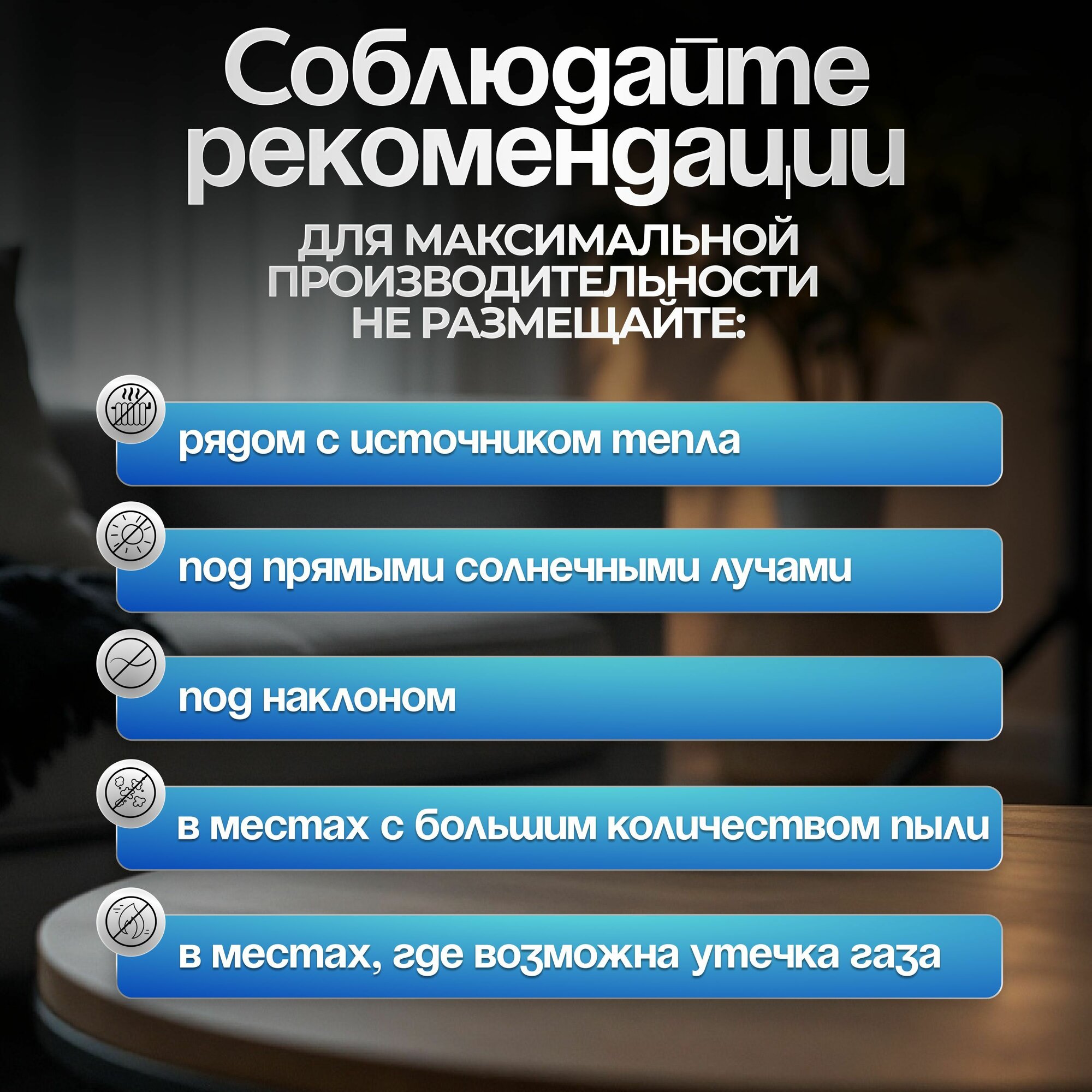 Осушитель воздуха — фото 1