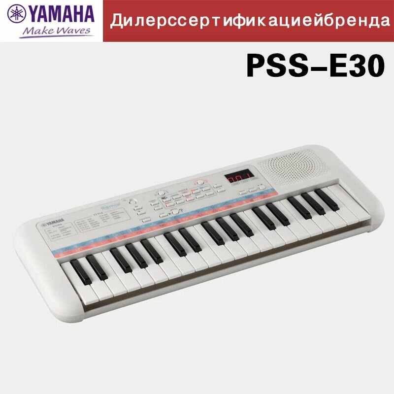 Yamaha PSS-E30 синтезатор с автоаккомпанементом, 37 клавиш, 32 полифония, 28 стили, 49 тембров-b