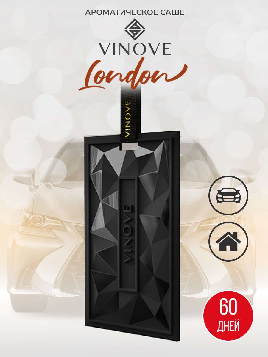 Автомобильный ароматизатор карточка Vinove "Лондон", подвесной