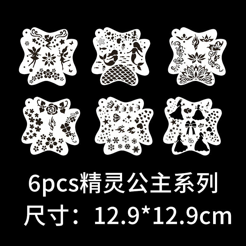 Трафарет "Elf Princess", для рисования на лице, 6 шт