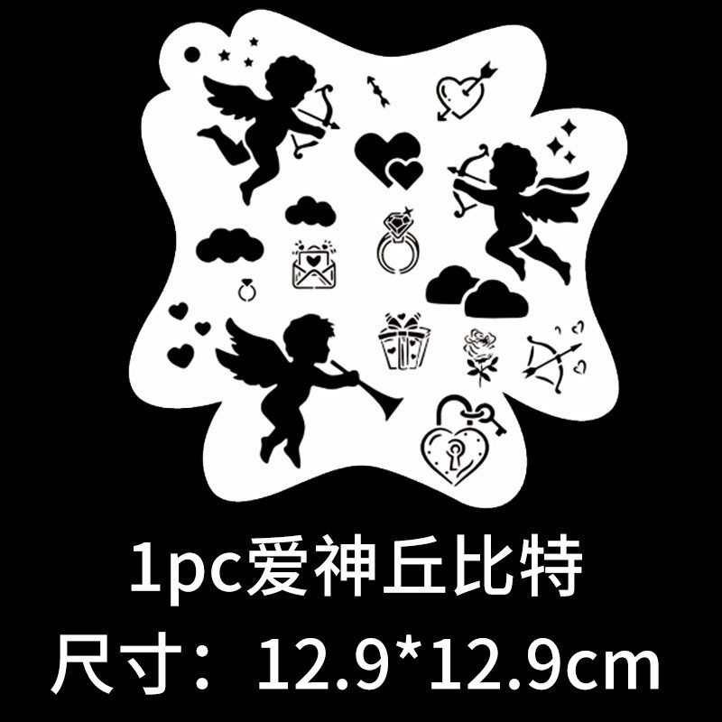 Трафарет "Купидон", для рисования на лице, 1 шт