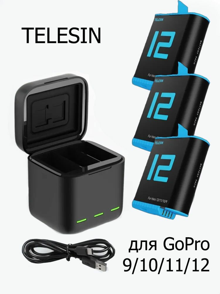 Зарядный бокс TELESIN с 3 аккумуляторами для GoPro 12/11/10/9