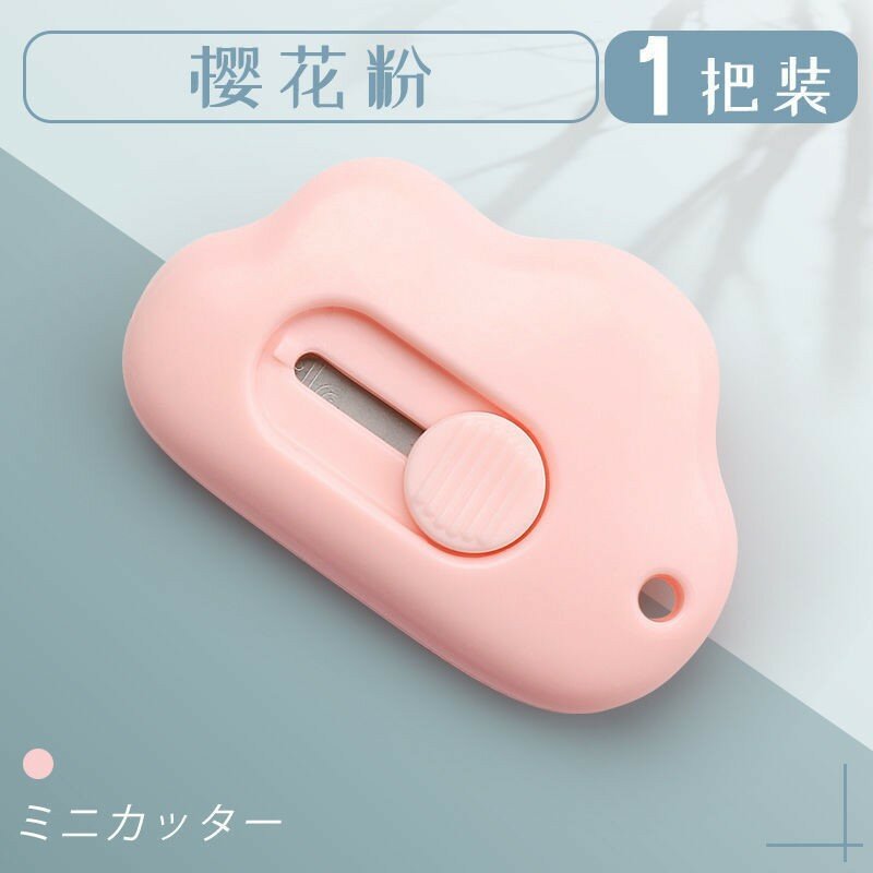 Нож Cute Cloud Mini Utility Knife Express, розовый, портативный, для офиса и учебы