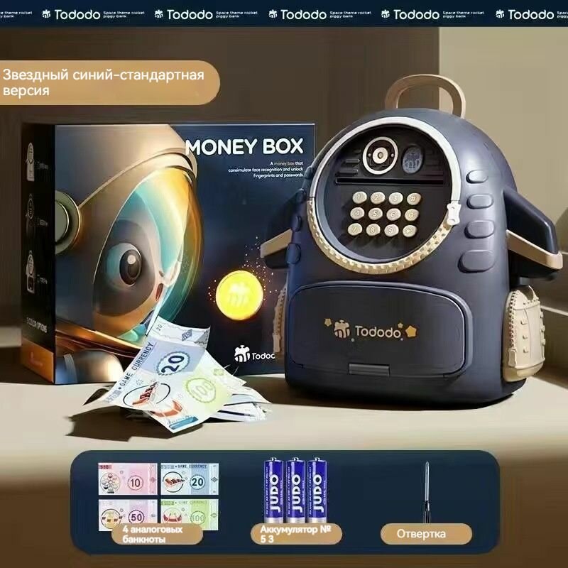 Копилка Игр Интерактивная копилка