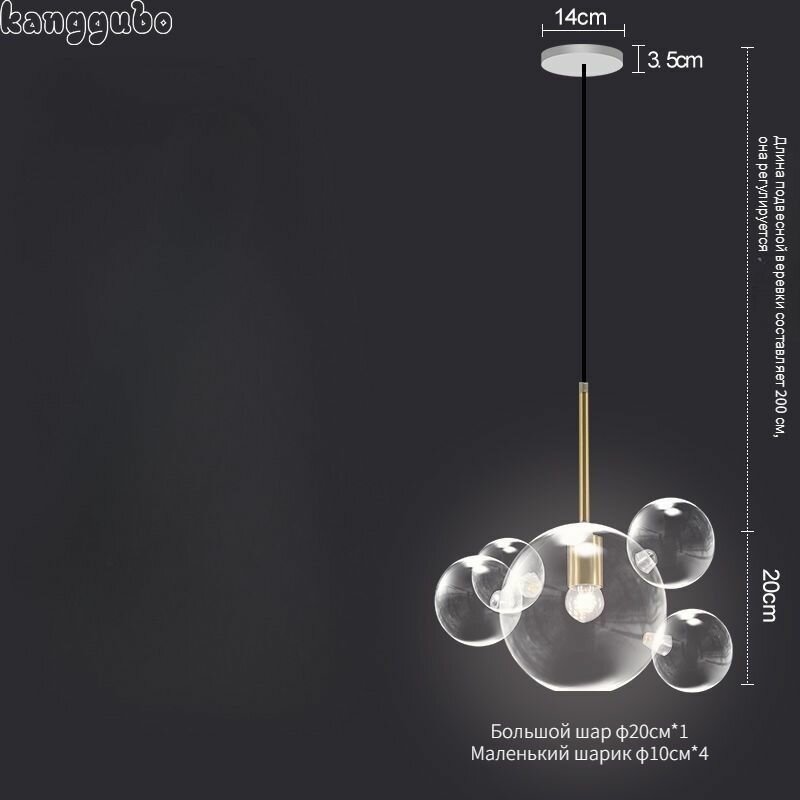 Люстра из стеклянного шара Mickey Bubble