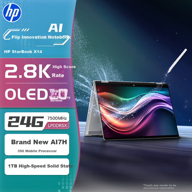 Ноутбук HP HP StarBook X 14 Flip Notebook Computer (Ryzen AI 7 H 350 24G 1T 2.8K OLED Touch Screen) Gray