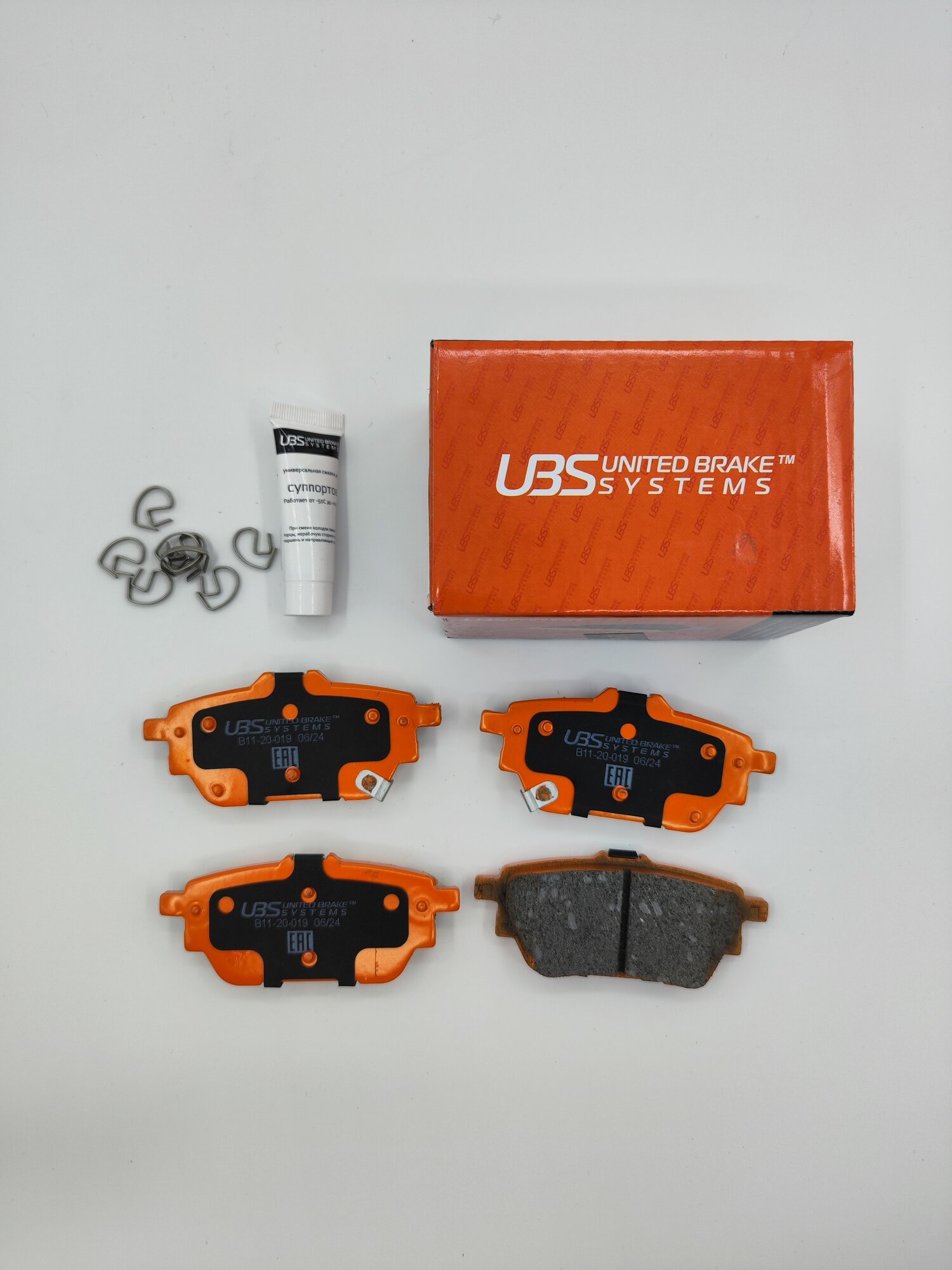 UBS Тормозные колодки для Haval Dargo, Хавал Дарго задние, в комплекте со смазкой (5г)
