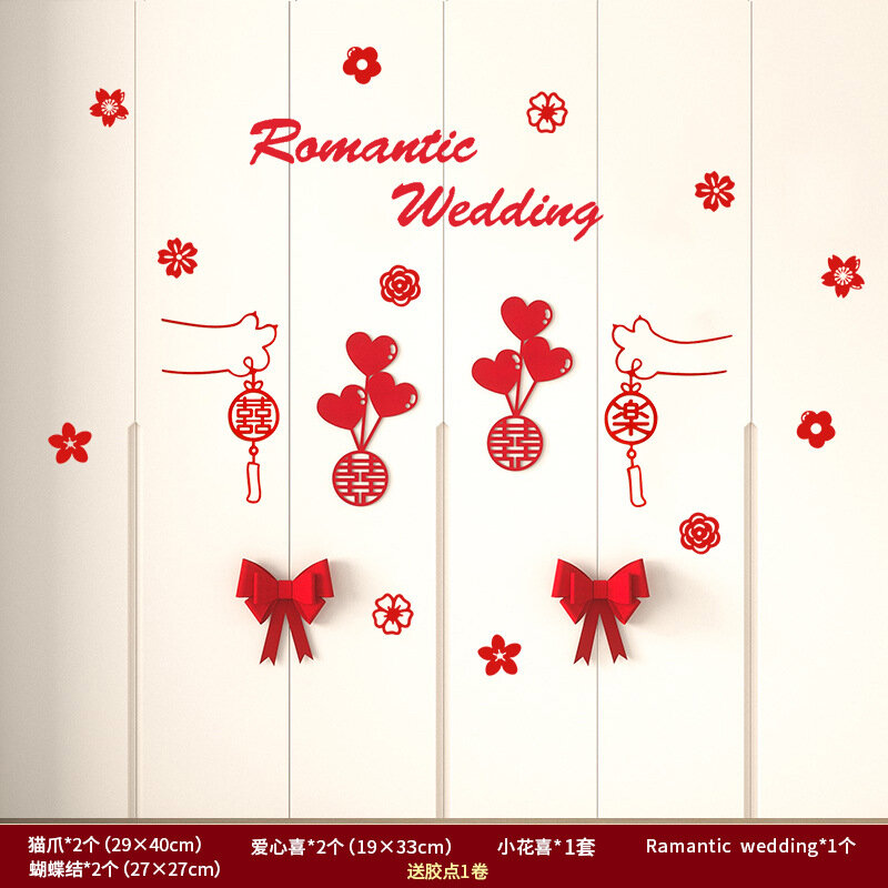 Свадебная гирлянда "Новый дом", отделка гардероба, 7 цветов