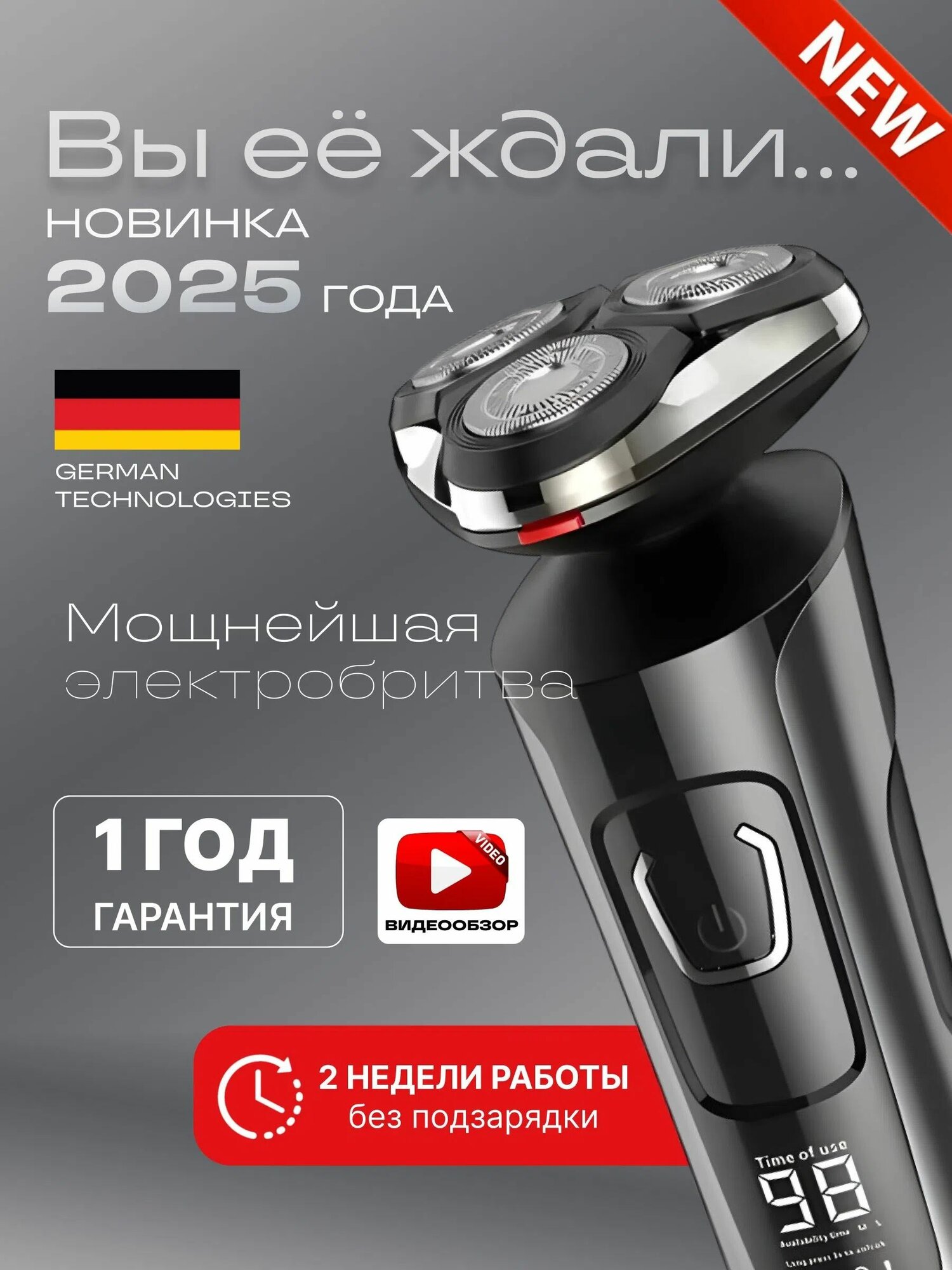 ТехноBoom Электробритва Cronier для бороды и усов, черный, темно-серый