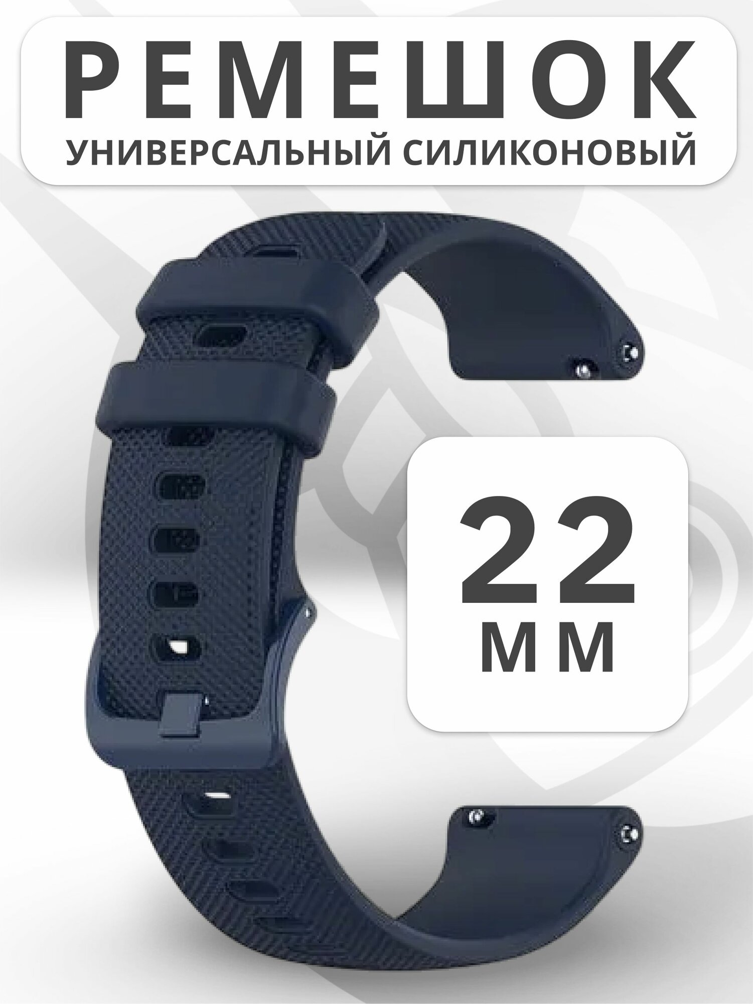 Силиконовый ремешок для часов, 22мм, RM Watch Strap, синий