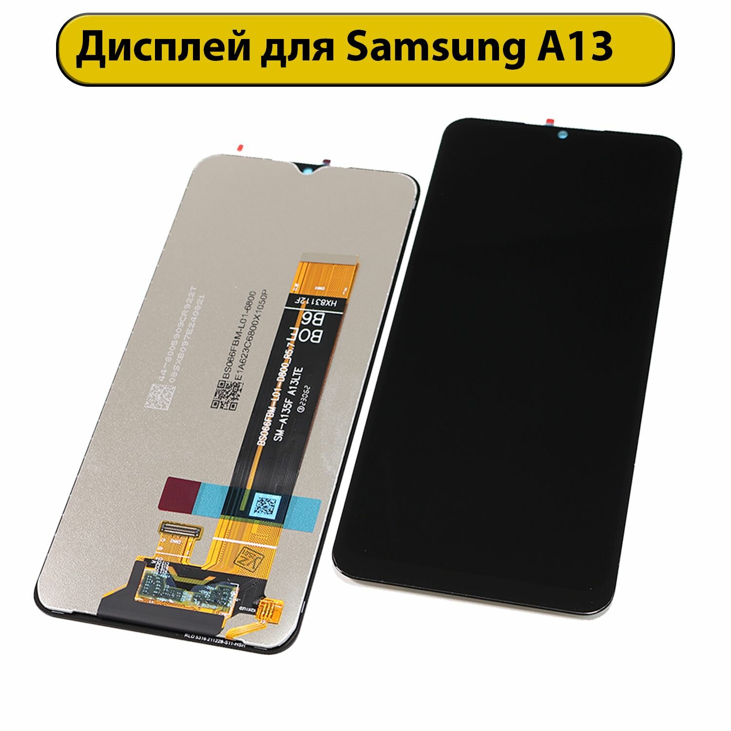 Дисплей для Samsung Galaxy A13/A13S SM-A135/A137F (SM-A135F) D800_R5.7 черный ORIG