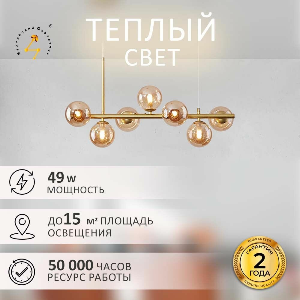 Люстра потолочная — фото 1