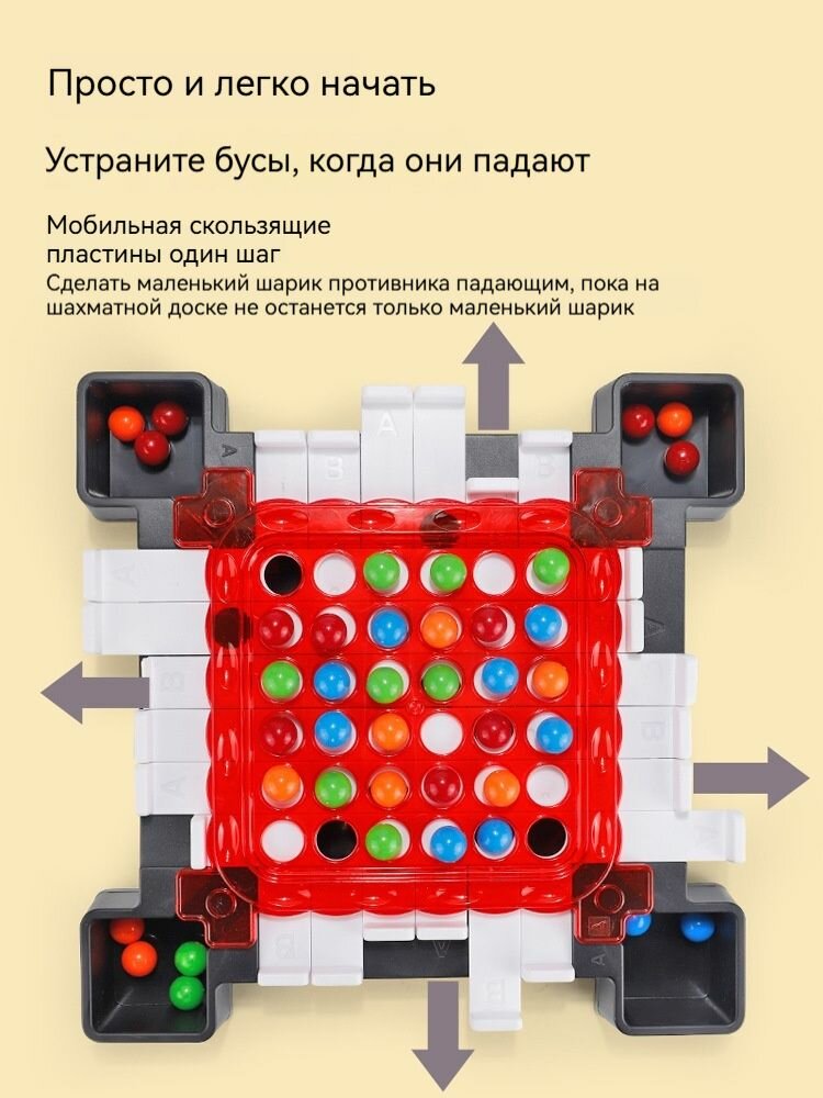Настольная игра — фото 1