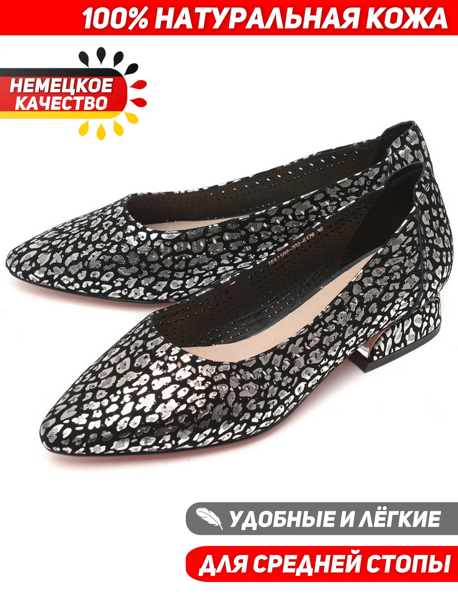 Туфли натуральная кожа 