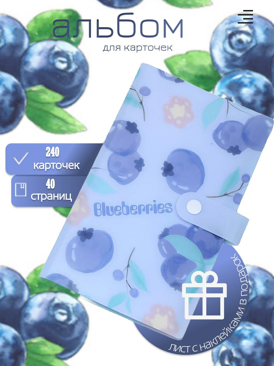 Альбом для фотографий, биндер для карточек к-поп kpop k-pop групп BTS, Stray Kids, TXT, Twice, Itzy, Blackpink