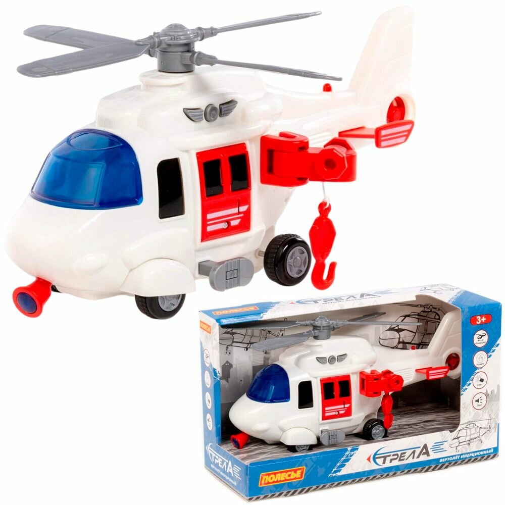 Вертолёт - скорая помощь "Стрела"