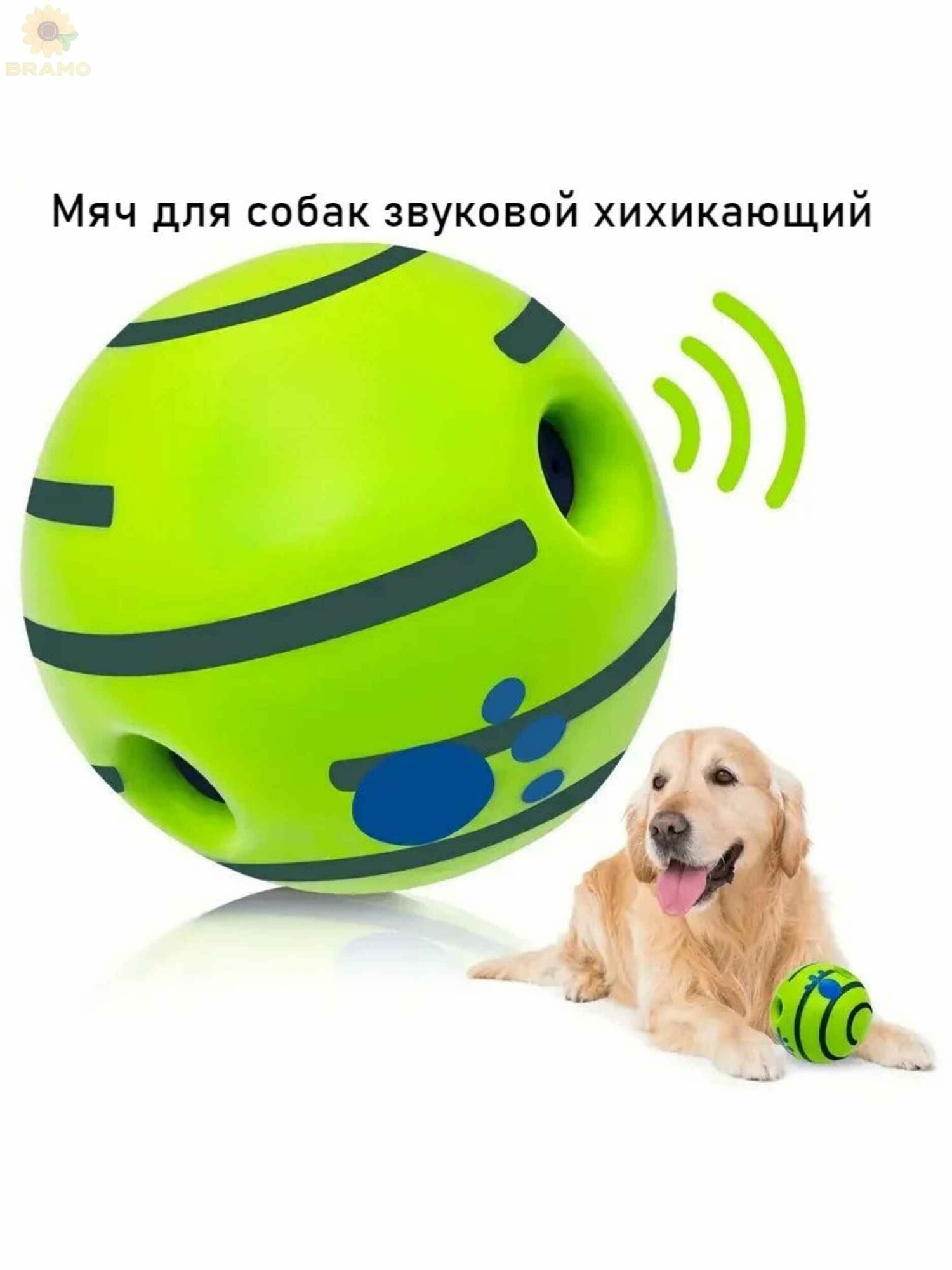 Mazu bless Мяч для собак звуковой хихикающий 8CM KD