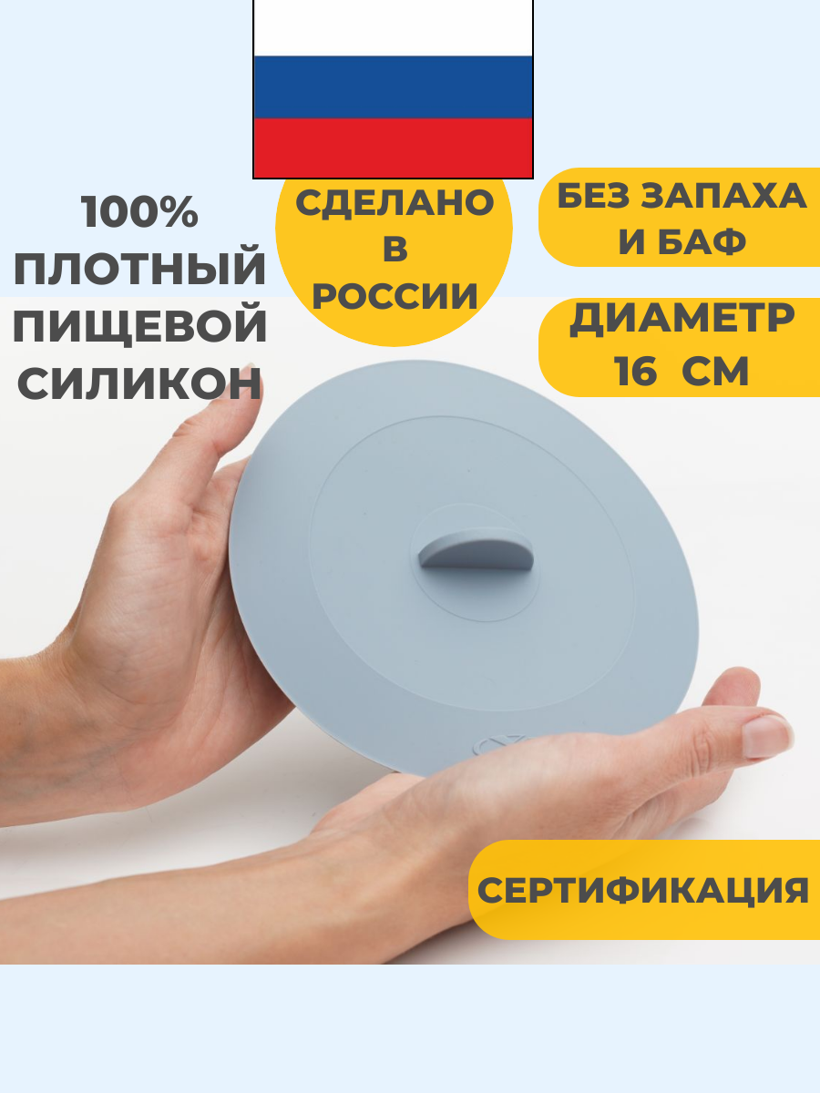 Вакуумная силиконовая крышка голубая